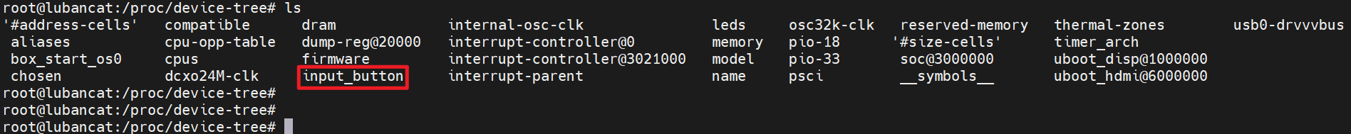 鲁班猫全志H618开发板开发学习2---实战篇-CSDN博客