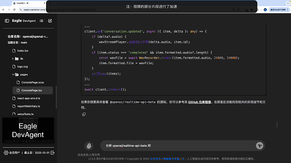 用 AI 助力大规模代码库分析，一文详解我们团队的探索成果_codegraphrag-CSDN博客