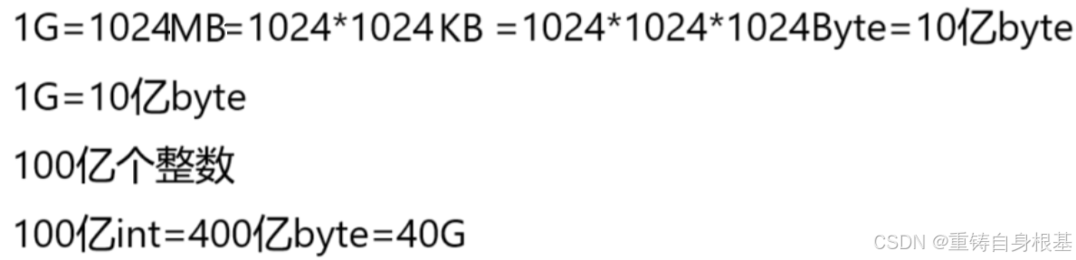 【数据结构与算法】堆排序、TopK问题详解_topk排序-CSDN博客