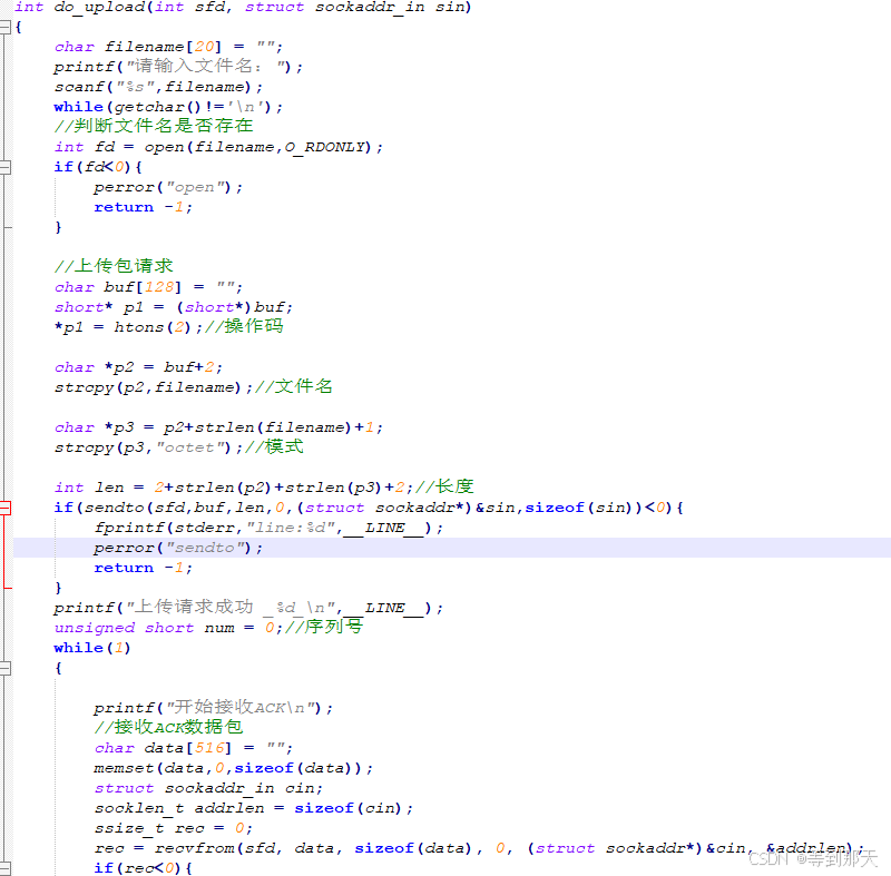sql3和tft文件传输-CSDN博客