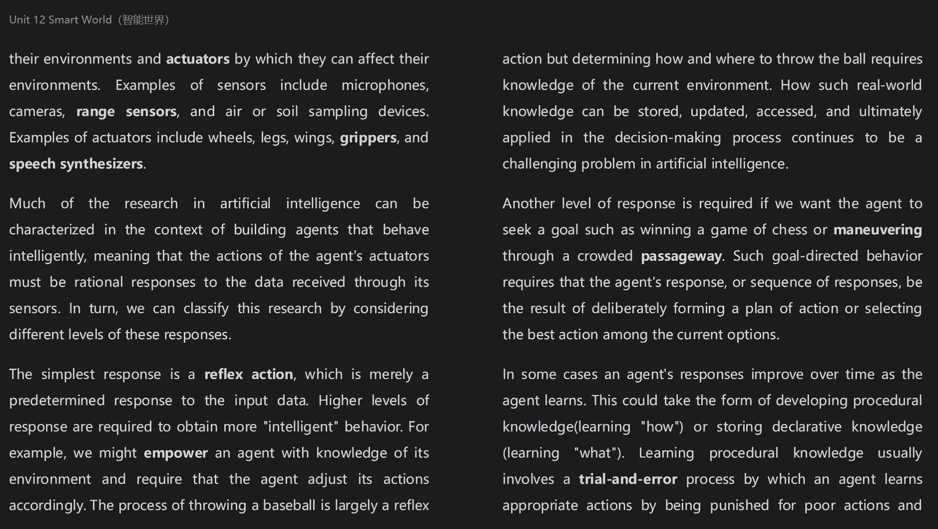 东华OJ--25~27+U12--4~6-CSDN博客