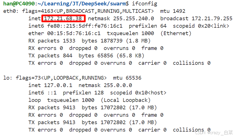WSL-在Ubuntu中安装mysql，并在windows上访问_wsl mysql-CSDN博客