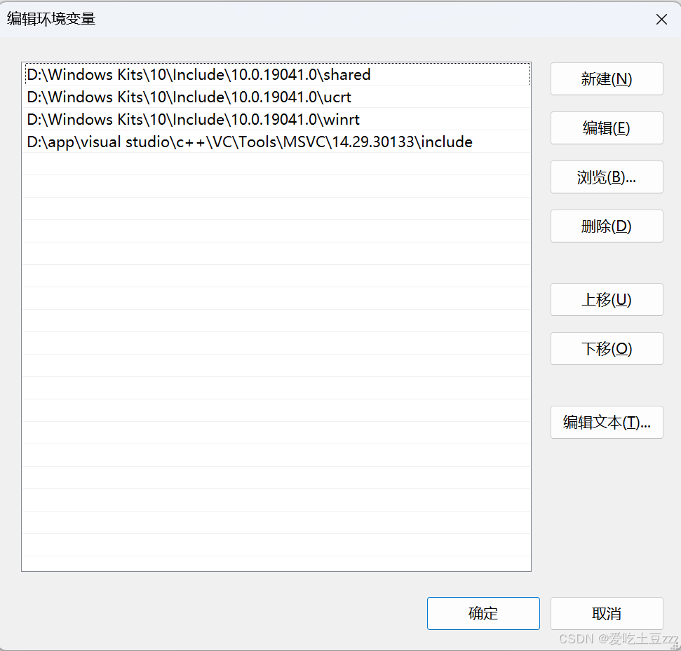 windows安装boost执行bootstrap.bat无法生成b2.exe-CSDN博客