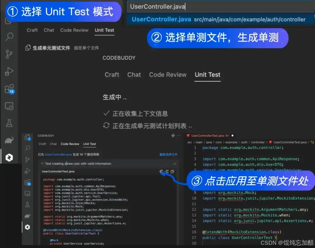 腾讯出手了！悄悄推出 AI 编程助手 CodeBuddy，开发者可以免费体验到国产 Cursor 了！_codebuddy邀请码-CSDN博客