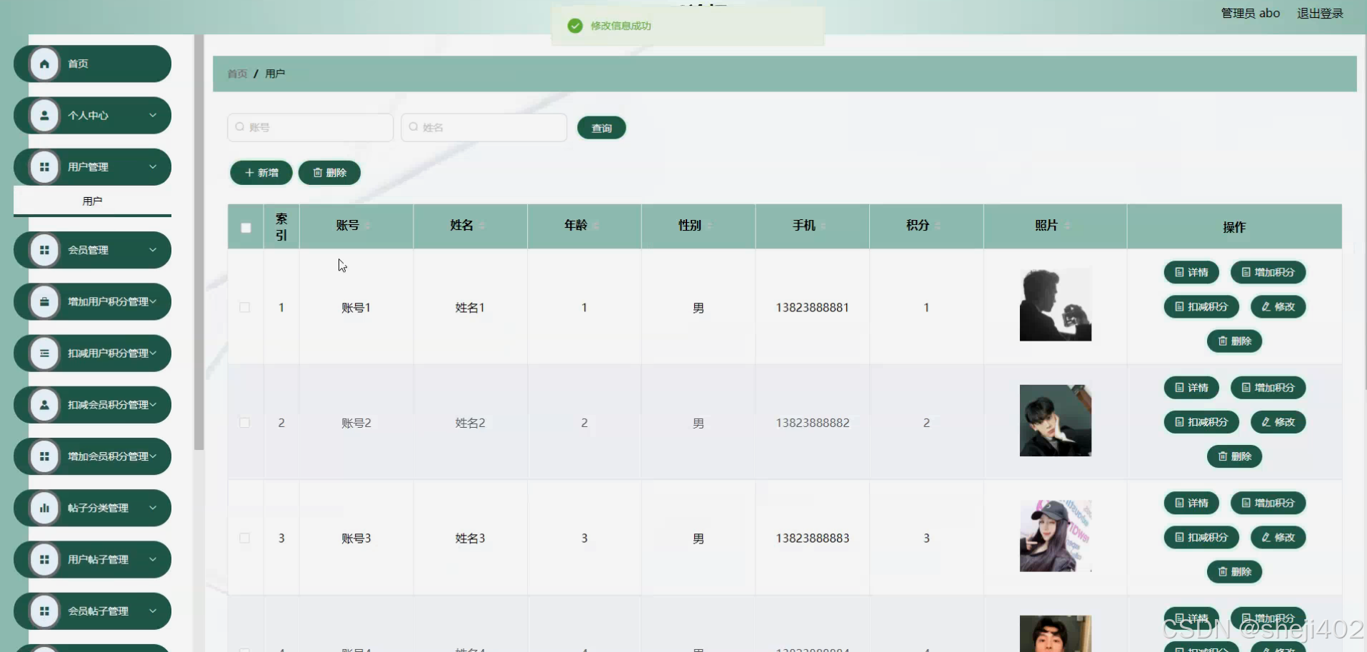 java+vue计算机毕设BBS论坛【源码+程序+论文+开题】-CSDN博客
