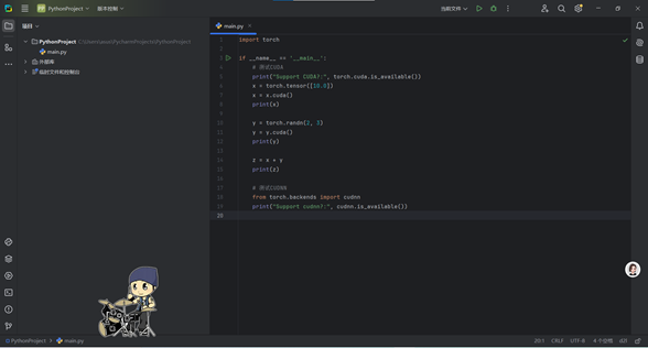Pytorch深度学习环境搭建（CUDA+cuDNN+miniconda+Pycharm）_cuda12.8和cudnn对应关系-CSDN博客