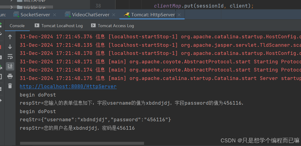 《android studio从零基础到APP上线》不能socket连接配套的javaweb服务器的解决办法_androidstudio客户端无法用socket接收服务器消息-CSDN博客