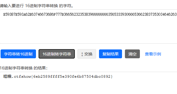 ctfshow-misc入门题目解析2（misc24-56）-CSDN博客