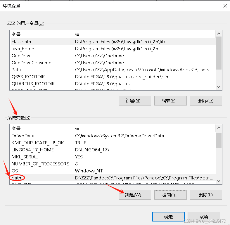 shutdown不是内部或外部命令，也不是可运行的程序或批处理文件。-CSDN博客