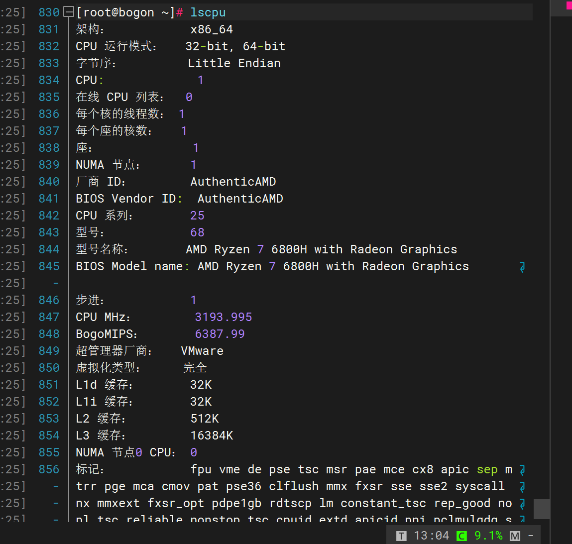 LInux操作系统—运维常用命令_linux htop-CSDN博客