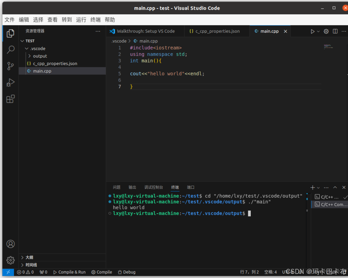 嵌入式系统_ub虚拟机vscode写出helloworld-CSDN博客