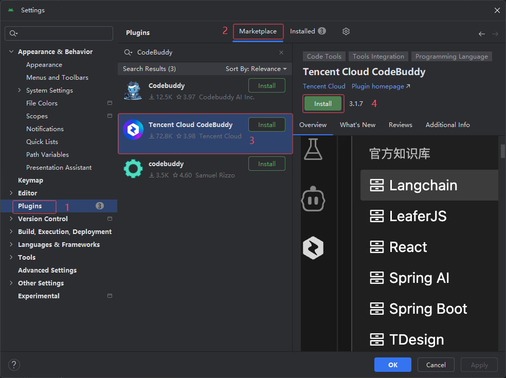 Android 使用CodeBuddy提高开发效率_android studio codebuddy-CSDN博客