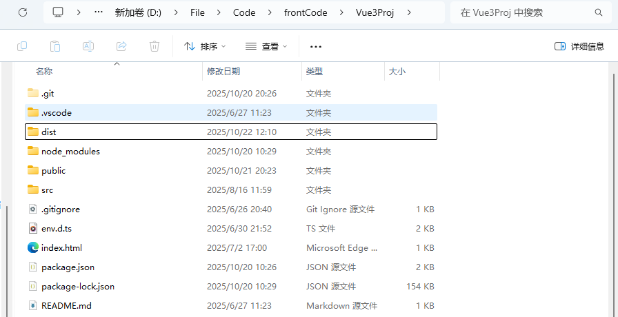 Docker部署Spring Boot + Vue + Fastapi + MySQL + Neo4j+ Ollama 知识图谱及数据可视化项目-CSDN博客