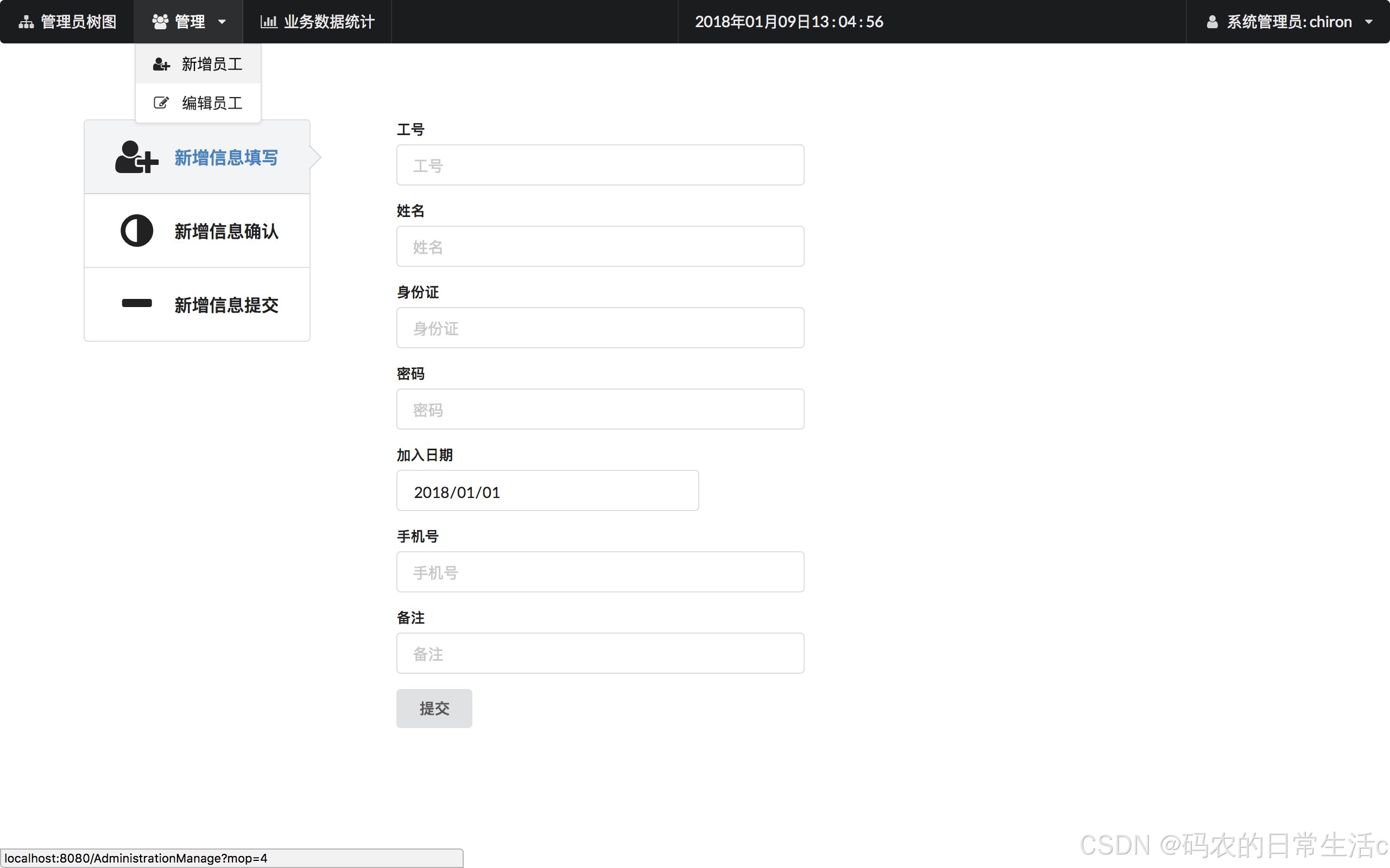 【JavaEE+Servlet+JSP+Mysql】宾馆管理系统（附源码+数据库脚本）_java酒店管理系统源码附数据库+servlet-CSDN博客