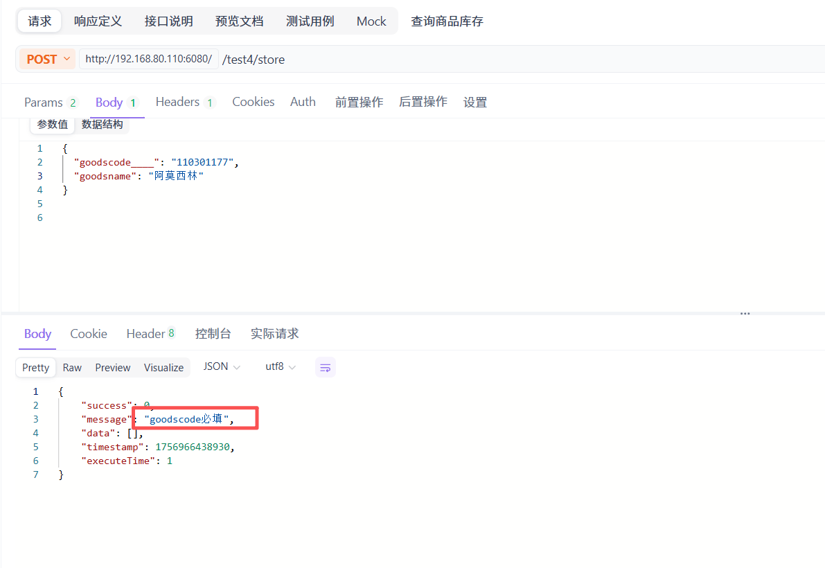 magic-api-新手教程_magicapi使用教程-CSDN博客