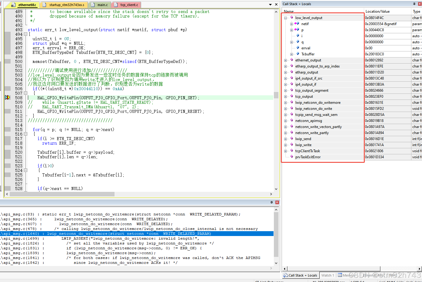 stm32h7 LWIP SOCKET发送流程与keil调试_stm32 lwip socket-CSDN博客