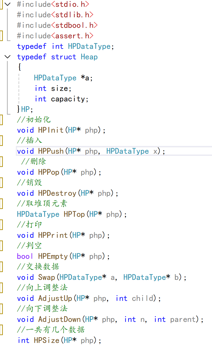 【数据结构】堆数据结构堆 Csdn博客 9963