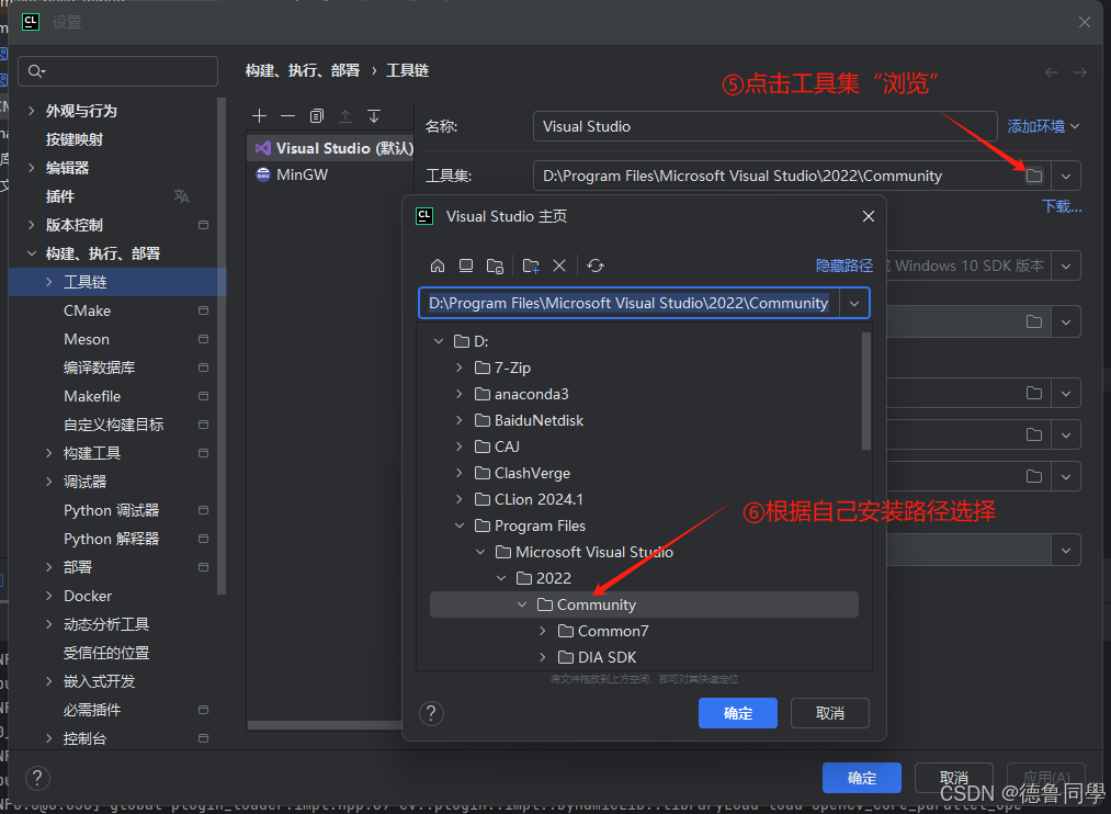 Win11中Clion+VS2022+OpenCV 环境配置_clion配置visual studio-CSDN博客