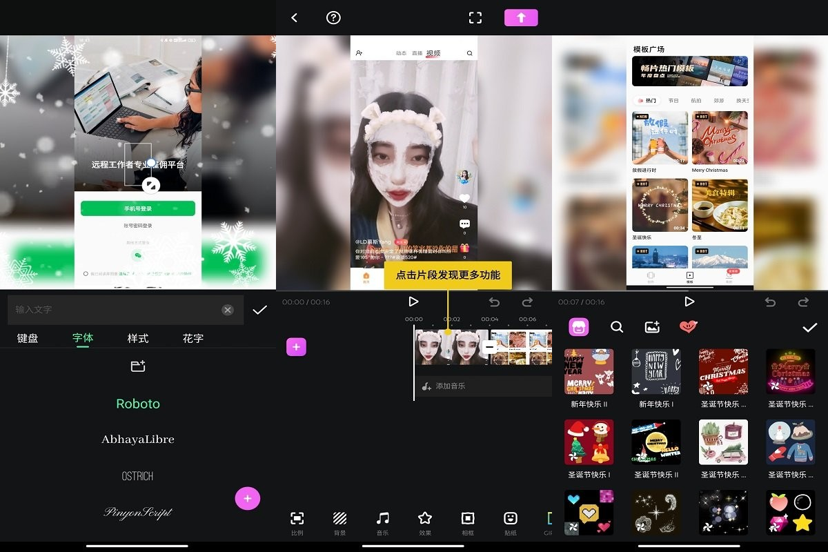 FotoPlay 高级版 无水印视频制作_fotoplay v7.6.1.7 无水印视频制作-CSDN博客
