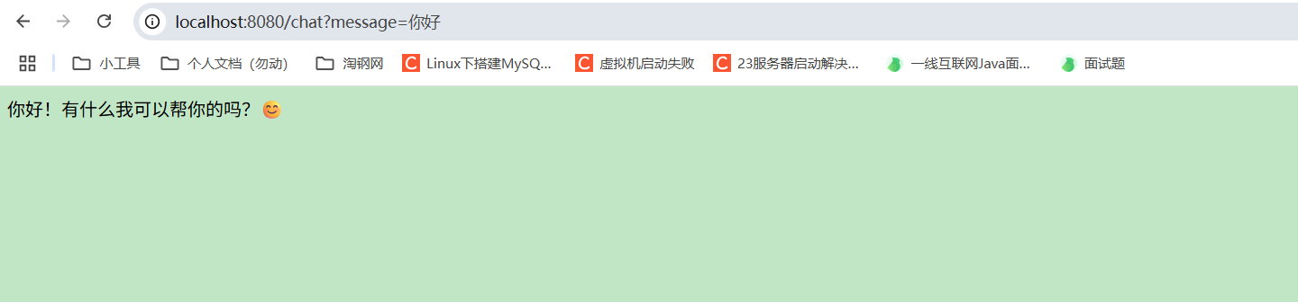 SpringBoot整合Langchain4j_langchain4j-open-ai-spring-boot-starter-CSDN博客