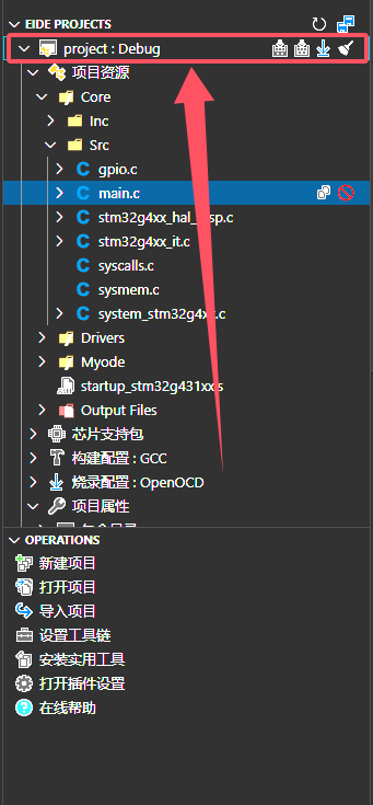 搭建stm32cubemxgcc（vscode）eidecortex Debug开发环境（代码可调试）vscode Eide Gcc Csdn博客