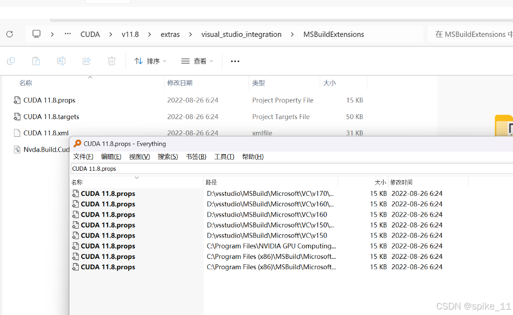 cuda与VS环境报错解决expected CUDA 12.4 or newer_static assertion failed with "error stl1002: unexp-CSDN博客
