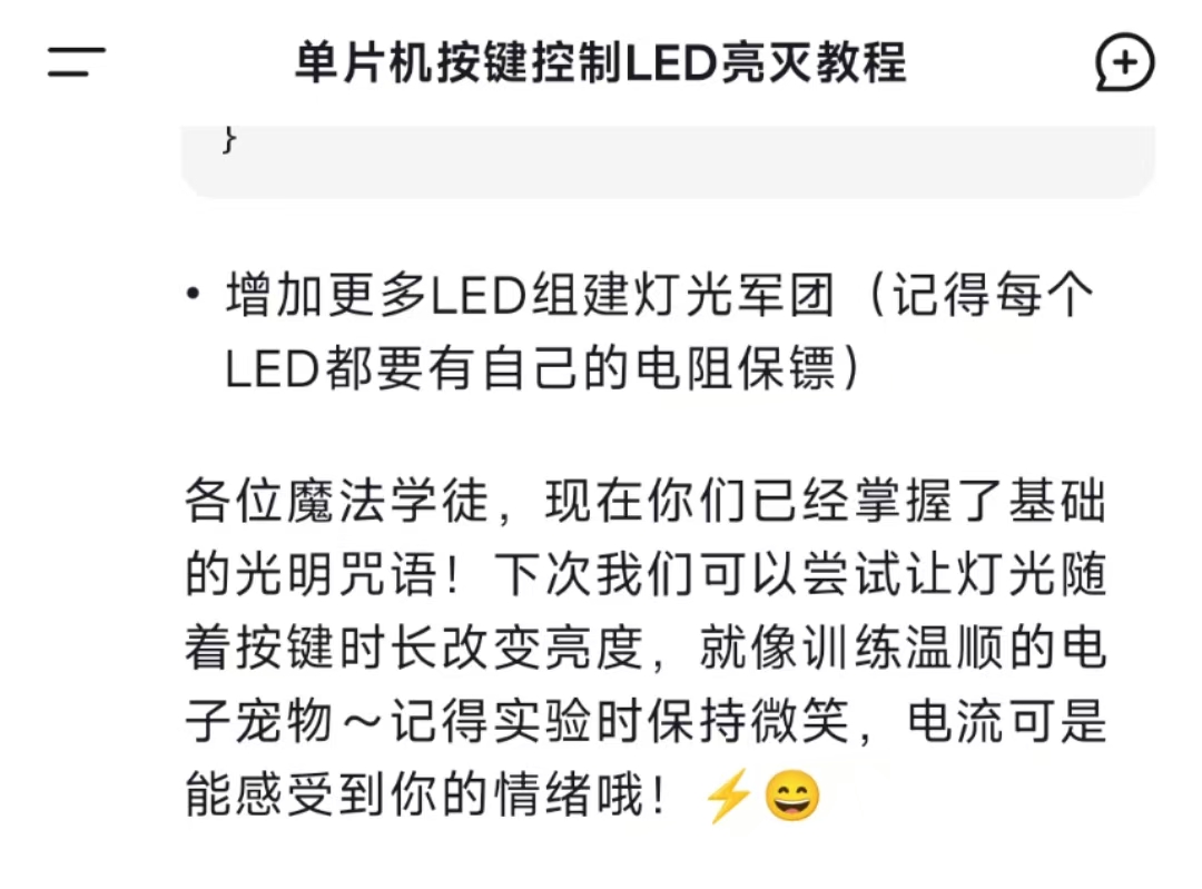 Arduino Nano 按键控制灯亮灭arduino Nano按键点灯示例教程 Csdn博客