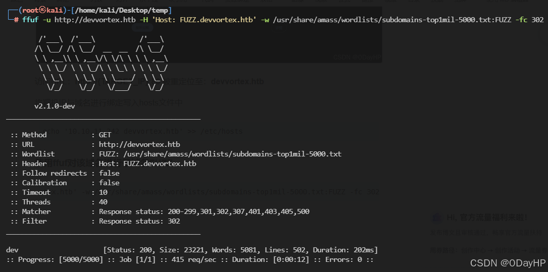 HTB：Devvortex[WriteUP]_devvortex靶机-CSDN博客