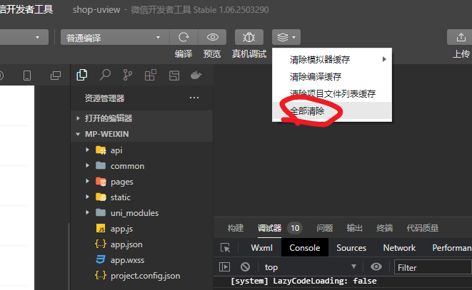 TypeError: Cannot read property ‘call‘ of undefined at _webpack_require ...