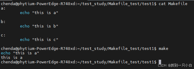 Makefile的基本语法学习_makefile 语法-CSDN博客