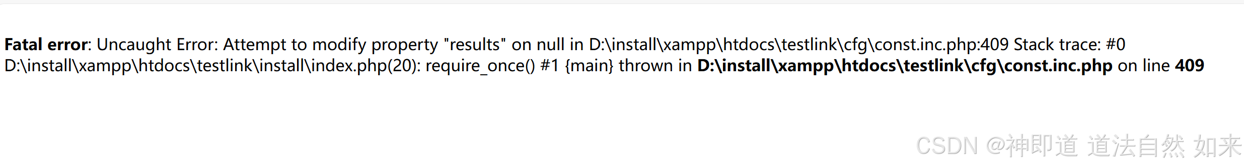 Fatal error: Uncaught Error: Attempt to modify property “results“ on null in D:\..inc.php:409,怎么 ...