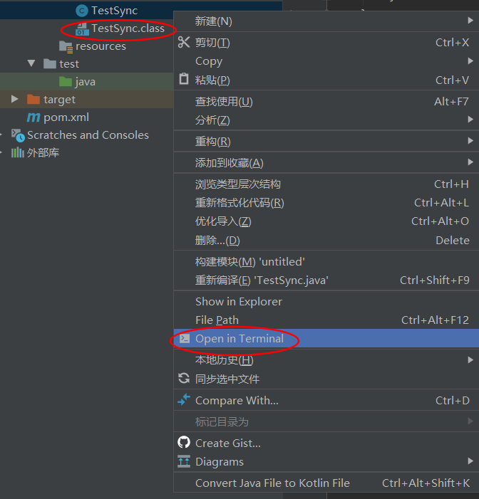 synchonized专题_java synchronized 方法锁-CSDN博客