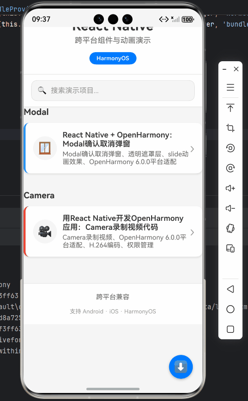 React Native + OpenHarmony：Modal确认取消弹窗-CSDN博客