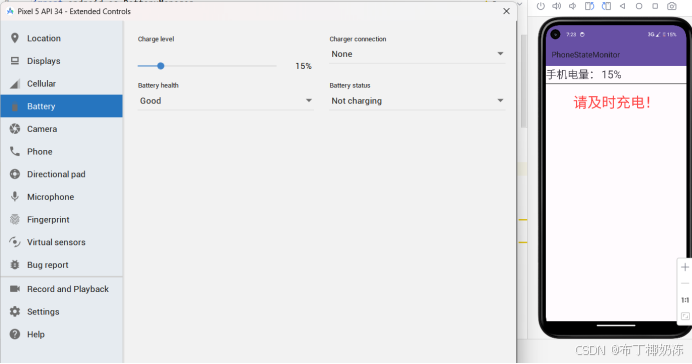 【移动应用开发】Broadcast Receiver_wifi broadcastreceiver-CSDN博客