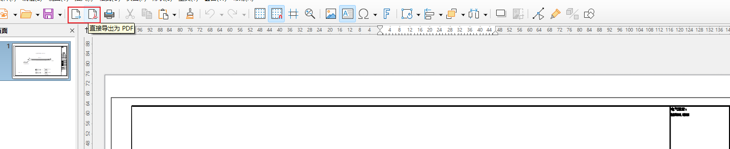 告别收费工具！用免费开源 Libreoffice Python 实现 Pdf 转 Word 全自动处理libreoffice Pdf转word Csdn博客