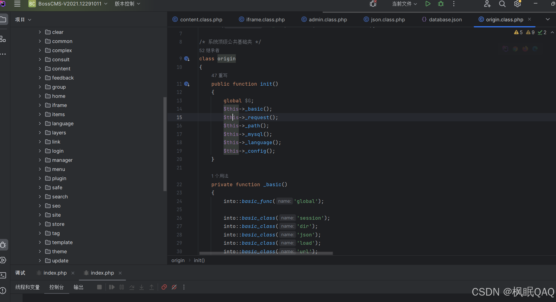 【代码审计】Bosscms不严谨的鉴权逻辑-CSDN博客