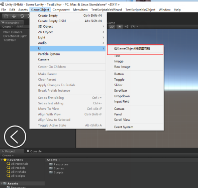 【Unity】MenuItem 和 ContextMenu 的使用方法_unity contextmenu-CSDN博客