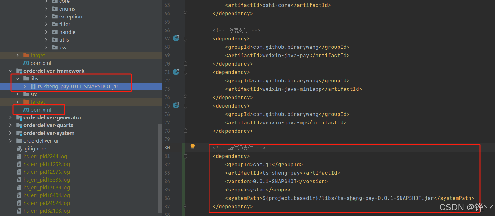 java编写自定义支付jar(maven打包)_java 自定义jar 接口叫什么-CSDN博客