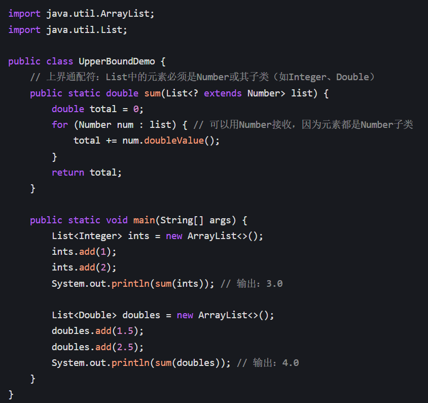 Java泛型：从入门到精通 （带你彻底理解泛型）class 是java里的什么类型定义 Csdn博客