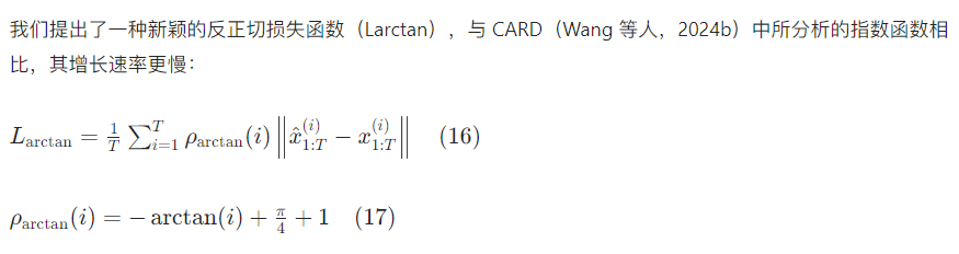 xPatch — 2025 时序或时空预测新 sota 工作！_xpatch模型-CSDN博客