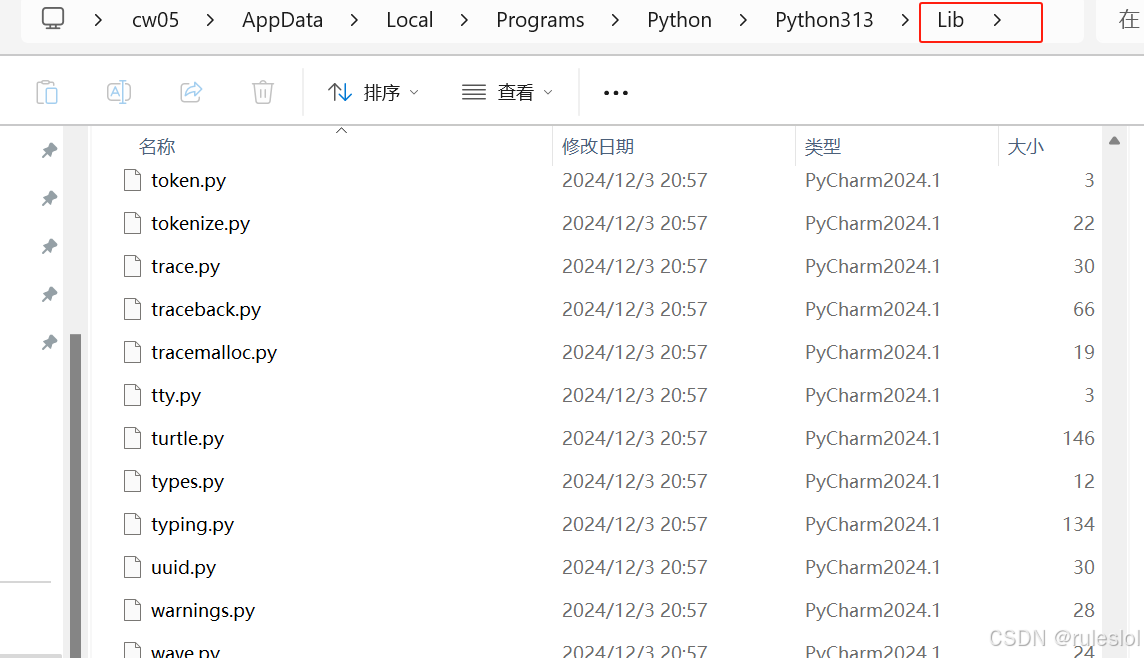 python21-模块、包-CSDN博客