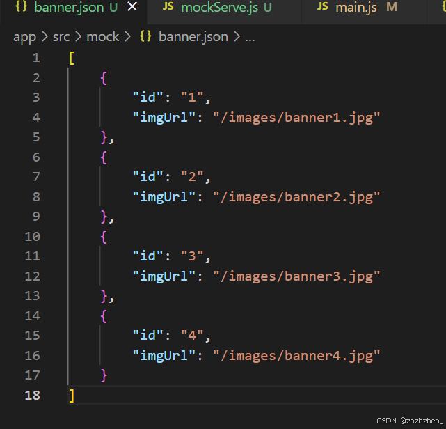 如何在项目中使用mockjs模拟数据_pnpm mock-CSDN博客