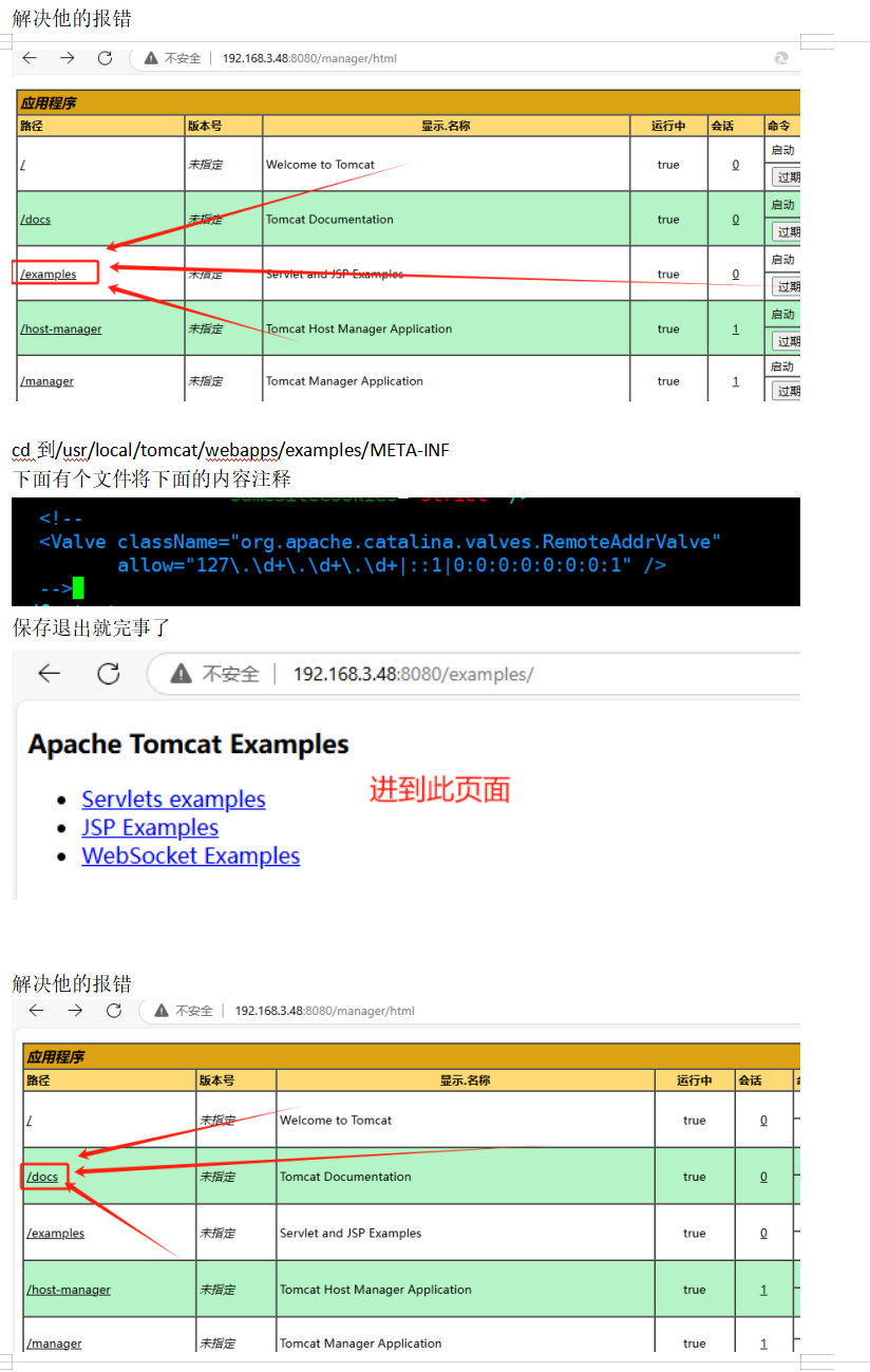 Docker：利用Dockerfile基于 Ubuntu 22.04 构建的 Tomcat -CSDN博客