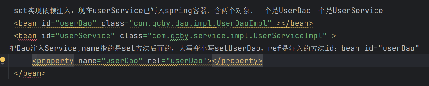 spring配置+Bean-CSDN博客