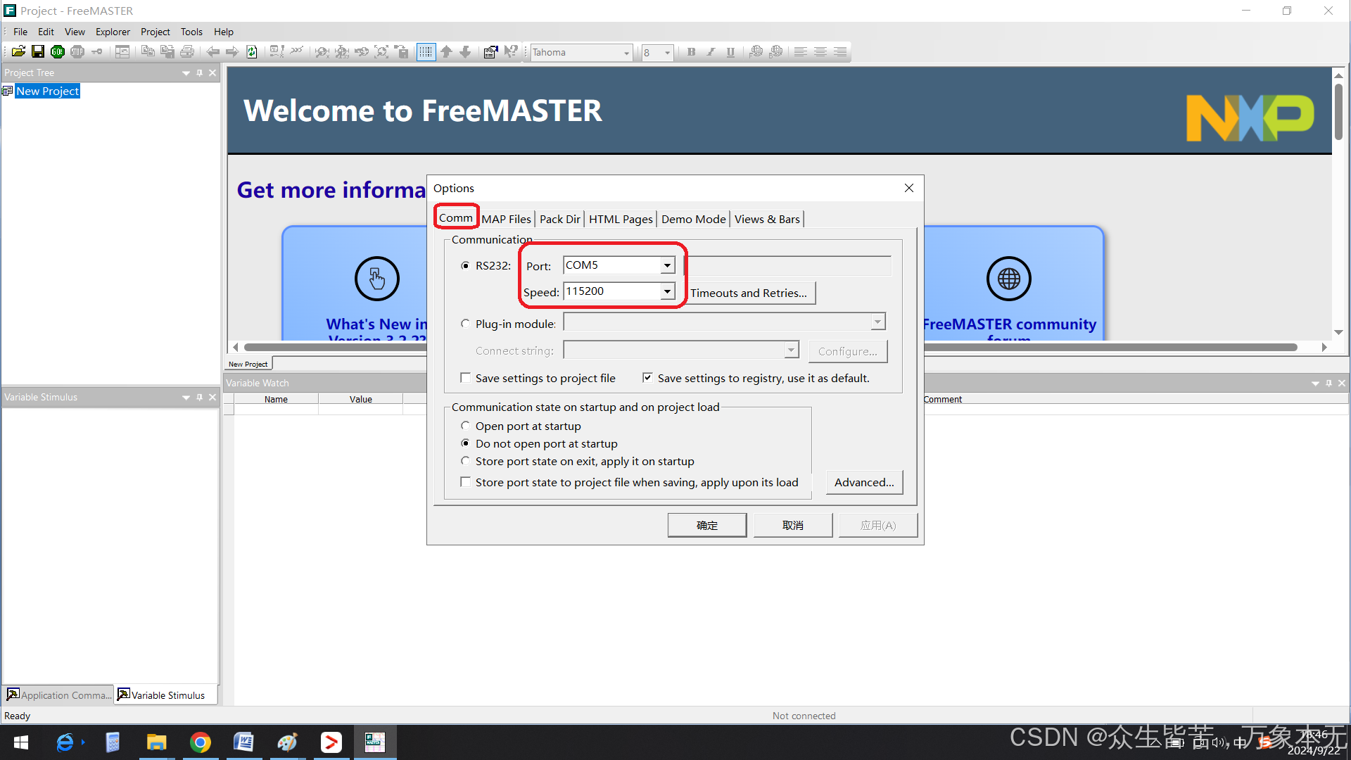 STM32 集成FreeMaster_freemaster can-CSDN博客