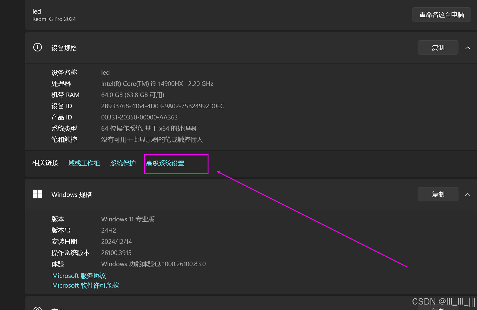 杰发科技——Eclipse环境安装_eclipse ide外挂gnu-arm toolchain-CSDN博客
