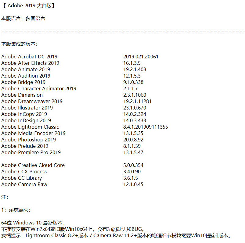 所谓Adobe“大师版”和“SP版”的含义和区别及如何选择？_adobe大师版是什么意思-CSDN博客