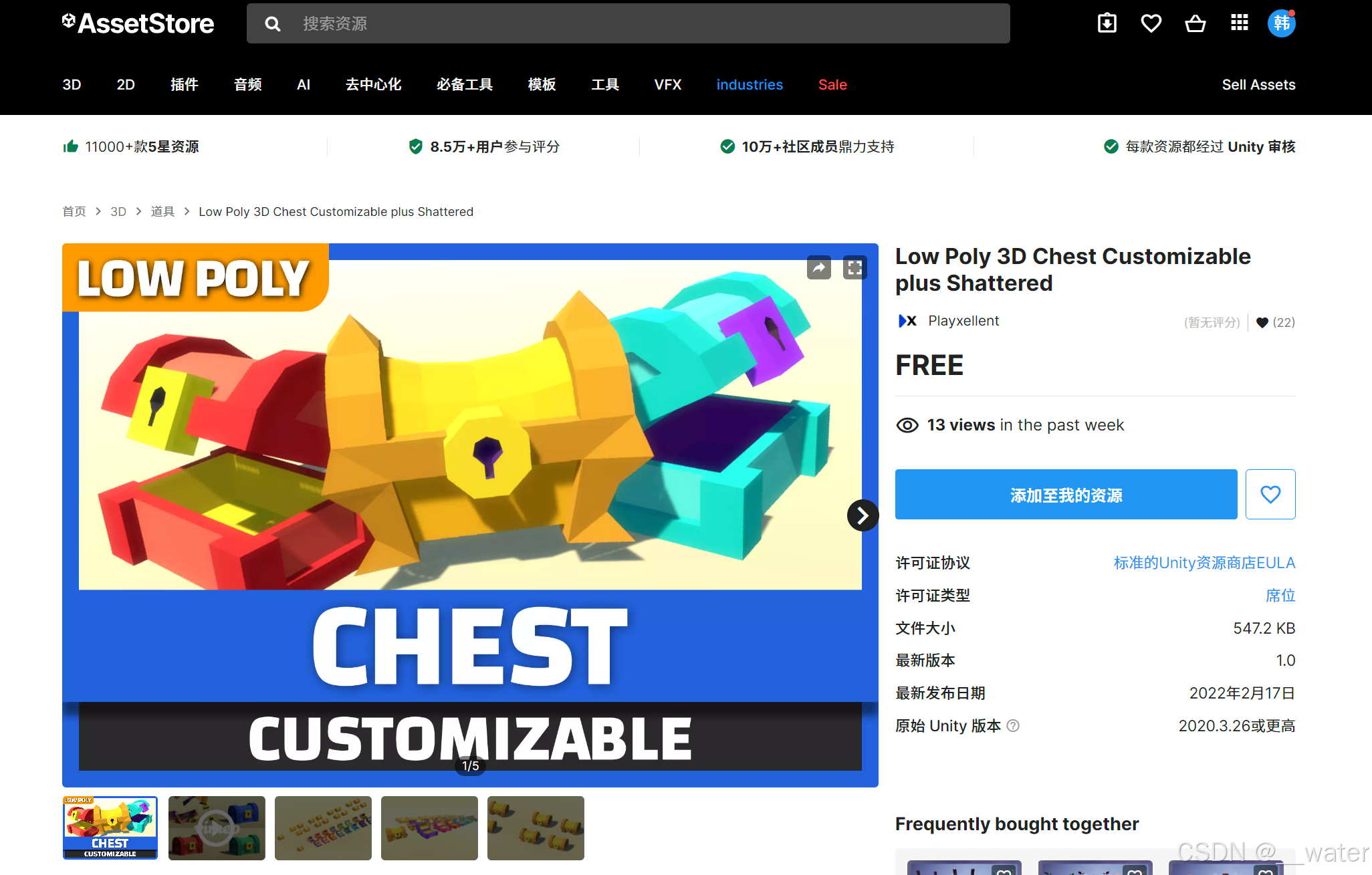 『功能项目』QFrameWork扔到地上UGUI【68】-CSDN博客