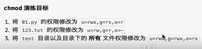 Linux修改文件权限（chown、chgrp、chmod）_linux chown -r-CSDN博客