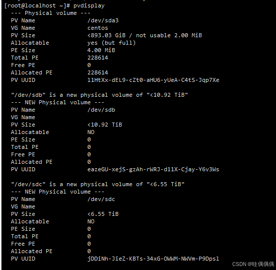 如何将sdb、sdc磁盘合并_linux多个磁盘合成一个-CSDN博客